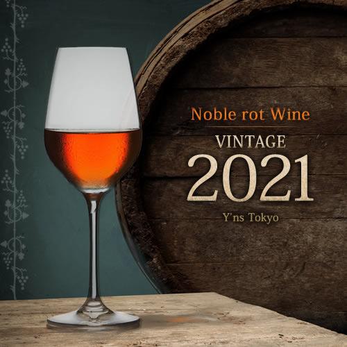 （白ワイン）デ・ボルトリ・ディーン・ボトリティス・セミヨン 2021（375ml） wine : YNSトウキョー - 通販 - Yahoo!ショッピング