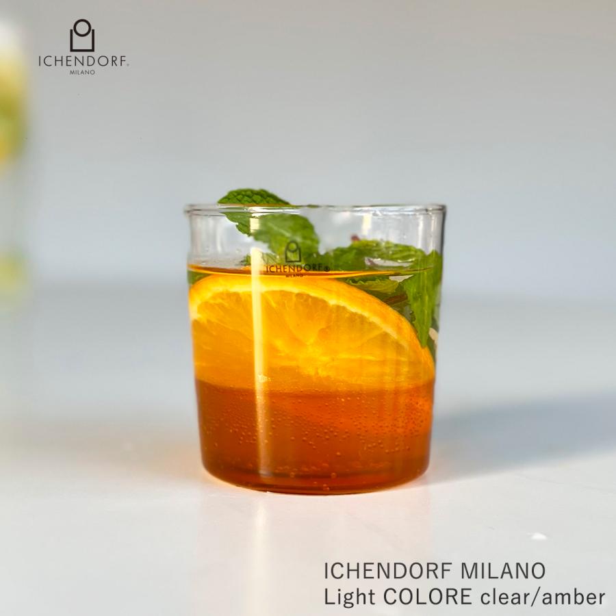 イッケンドルフ ミラノ カラーグラス 2色切替え タンブラー ウォーター Light COLORE clear/amber アンバー 耐熱 ...