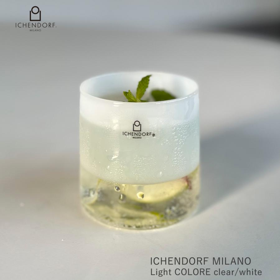 イッケンドルフ ミラノ カラーグラス 2色切替え タンブラー ウォーター ロックグラス Light COLORE clear/white ...