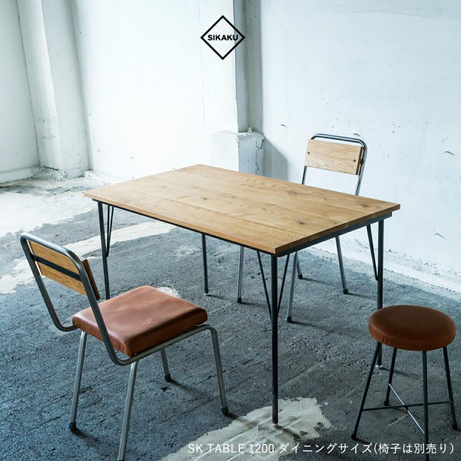 SIKAKU シカク SK TABLE 1200 テーブル ダイニングサイズ 2-4人用 スチール オーク材 ナチュラル 天然木 机 おしゃれ ...