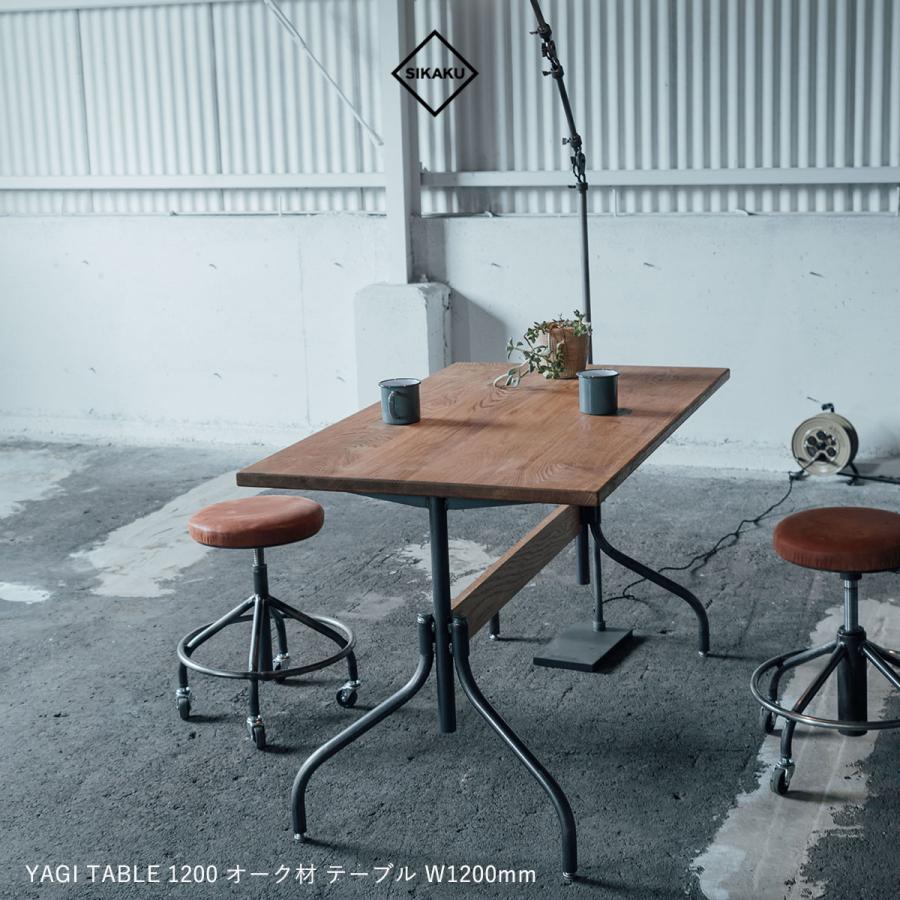 SIKAKU シカク YAGI TABLE 1200 テーブル アンティーク 2-4人用 スチール オーク材 ナチュラル 天然木 机 おしゃれ ...