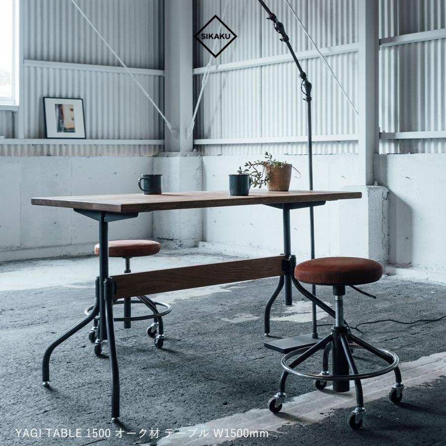 SIKAKU シカク YAGI TABLE 1500 テーブル アンティーク 2-4人用 スチール オーク材 ナチュラル 天然木 机 おしゃれ ...