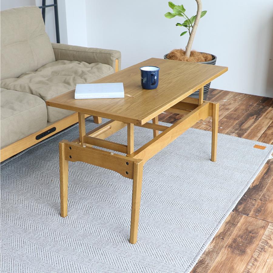 2段階昇降式リビングテーブル センターテーブル 木製 幅91奥行45高さ55 机 食事 在宅勤務 テレワーク リビング 居間 Rasic Elevator Table RAT-3699 ...