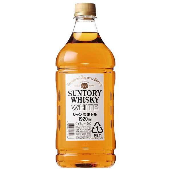 SUNTORY ホワイトリカー サントリー ホワイト ジャンボ 40度 PET 1.92L 1920ml x 6本 ケース販売 ウイスキー : ハードリカー ヤフー店 - 通販 - Yahoo ...