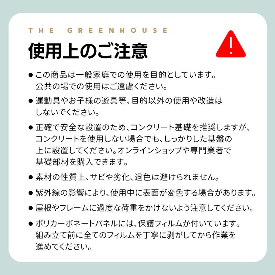 アルミ温室 家庭用温室 花園温室 家庭菜園 ガーデンハウス ポリカーボネート 軽量 高強度 アルミフレーム 190*122*213cm : ydyc2024091903 : YOYOSHOP ...