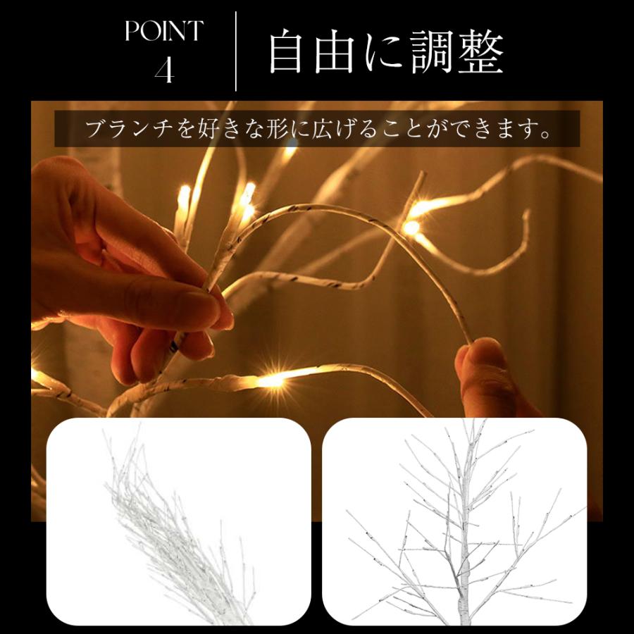 クリスマスツリー ブランチツリー 120cm 150cm 180cm 温暖色 白樺 枝ツリー ライト LED イルミネーション ブランシェ 木 北欧 インテリア スリムツリー ...