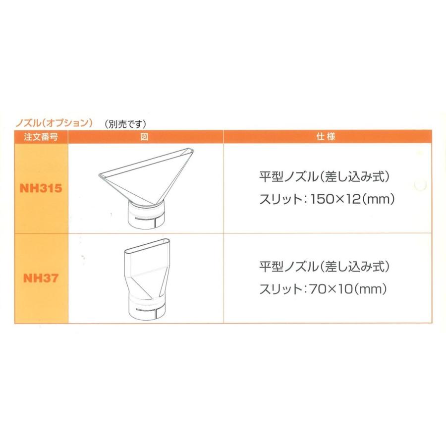 パークヒート溶接機 200V、3020W 品番 PHW2 大出力型 ブラシレスモーター採用（カーボンブラシ交換不要）日本製 新品 代引不可 熱風機 溶接機 : 熱風機 溶接機 ヤフー店 ...
