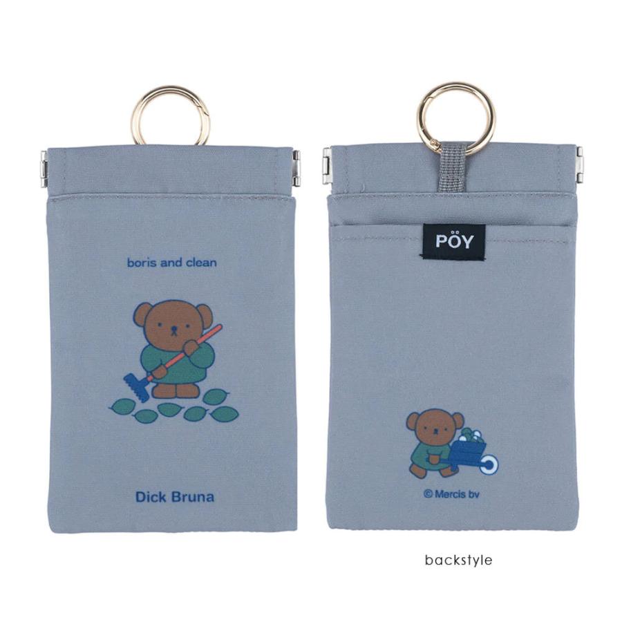HEMING'S POY ポーイ Dick Bruna boris miffy ボリス ミッフィー マルチケース 携帯 ミニ ゴミ箱 レジャー アウトドア カラビナ付き poyポーイ ...