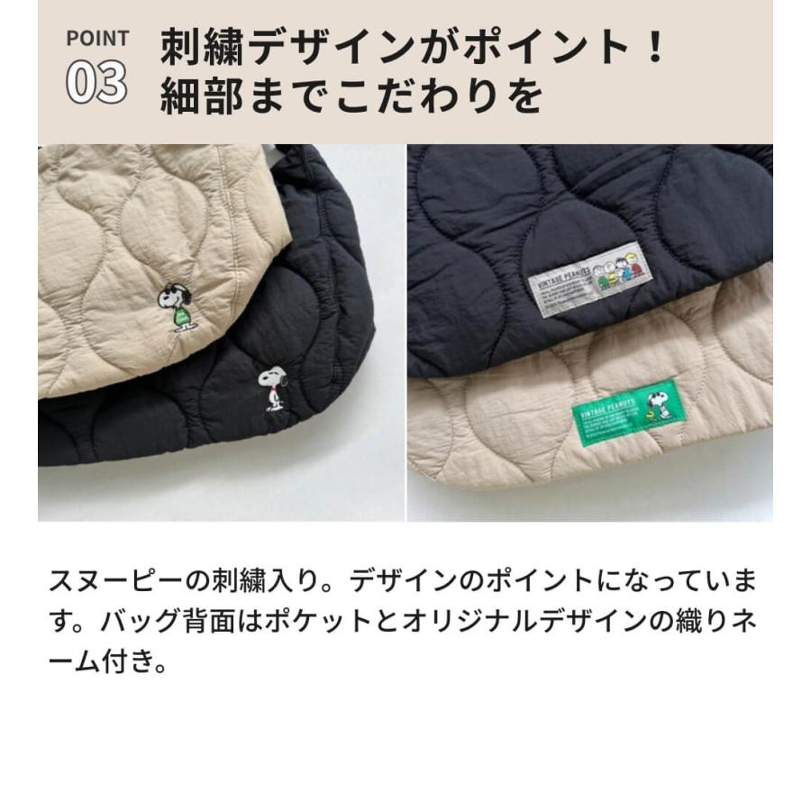 HEMING'S スヌーピーグッズ ショルダーバッグ バッグ レディース キルティングショルダー M 40807 ショルダー peanuts snoopy カバン 軽量 大容量 シ ...