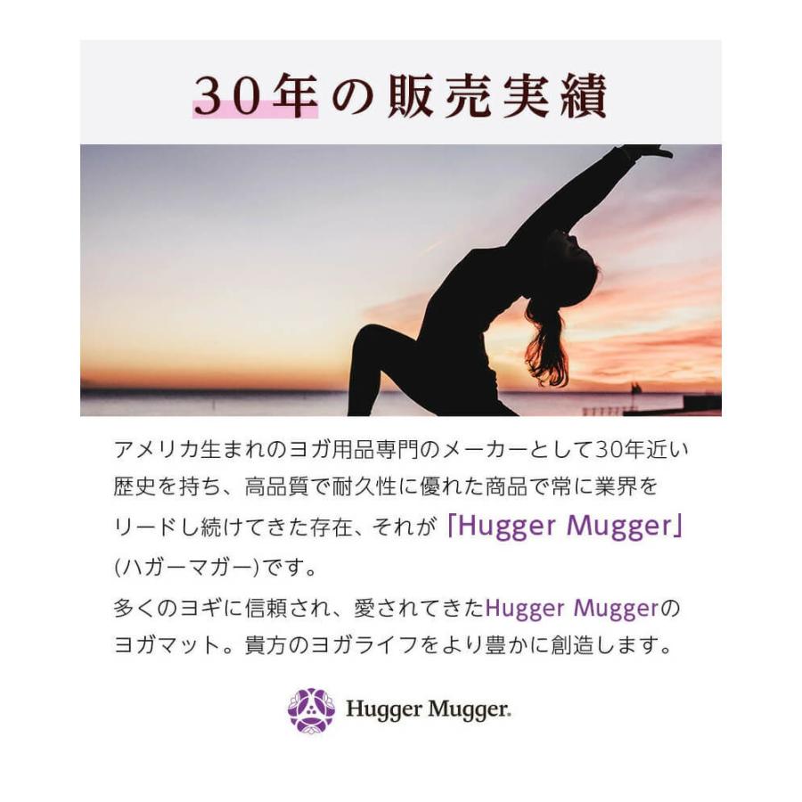 Hugger Mugger ハガーマガー ボルスター スタンダードボルスター Hugger Mugger ハガーマガー ボルスター スタンダードボルスター