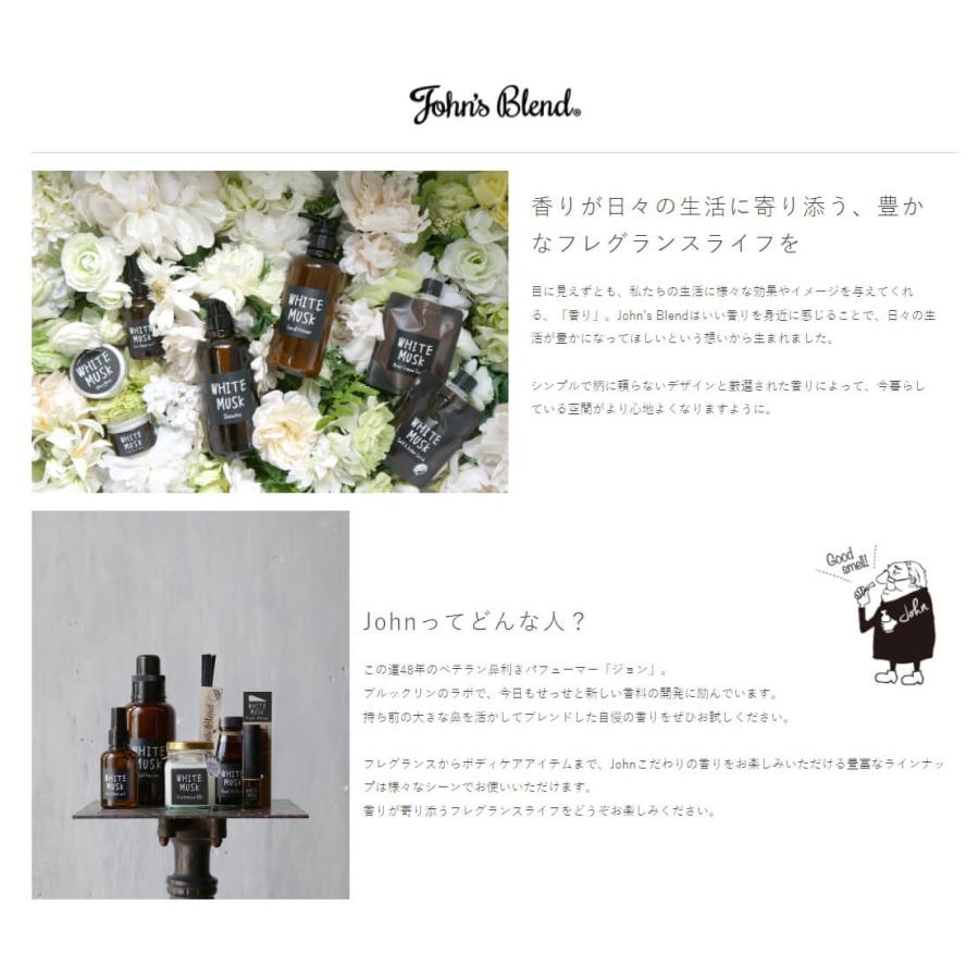 John's Blend ジョンズブレンド ホワイトムスク 大容量 アロマウォーター 520mL ムスクジャスミン ノルコーポレーション John’sBlend おしゃれ いい香り ...