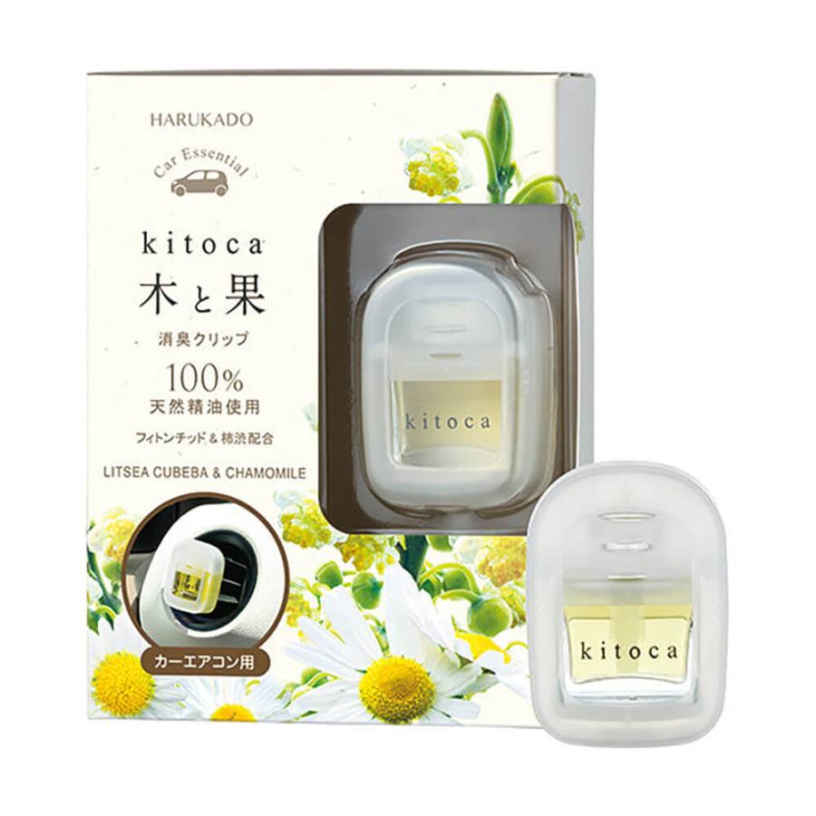 HARUKADO kitoca 木と果 消臭クリップ 芳香剤 車 カーエアコン用 天然精油 100% 使用 アロマ ルームフレグランス ゼラニウム ベルガモット ミント カモミール ユ ...
