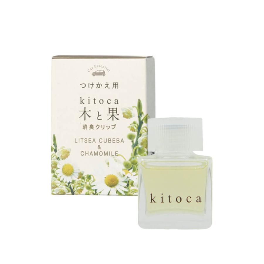 HARUKADO kitoca 木と果 消臭クリップ つけかえ用 芳香剤 車 カーエアコン用 天然精油 100% 使用 アロマ ルームフレグランス ゼラニウム ベルガモット ミント カ ...