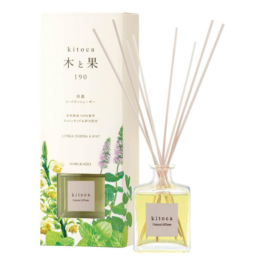 HARUKADO kitoca ディフューザー 190ml 木と果 リードディフューザー 芳香剤 おしゃれ 消臭 ガラスボトル 精油 100% 使用 アロマ ルームフレグランス ゼラニウム ...