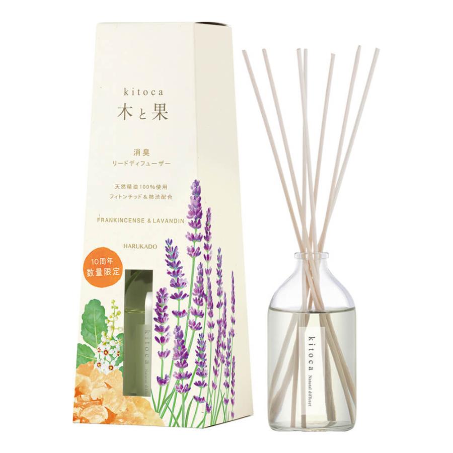 HARUKADO kitoca ディフューザー 90ml 木と果 芳香剤 おしゃれ 消臭 ガラスボトル 精油 100% 使用 アロマ ルームフレグランス ゼラニウム ベルガモット ミント ...