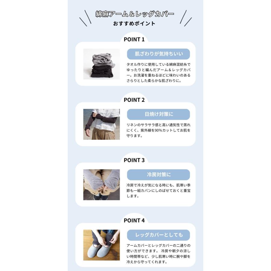 kontex コンテックス アームカバー uvカット おしゃれ 綿麻アーム＆レッグカバー レディース 可愛い お洒落 ロング 日焼け対策 冷え対策 レッグカバー レッグウ : Yoga-Pi ...