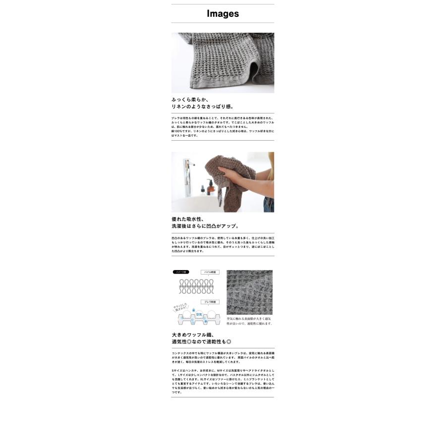 kontex コンテックス ブレラ Mサイズ 36×85cm フェイスタオル ヘアタオル 洗面所 ゲストタオル キッチンタオル ワッフル生地 タオル コンテック メンズ レディース kon ...