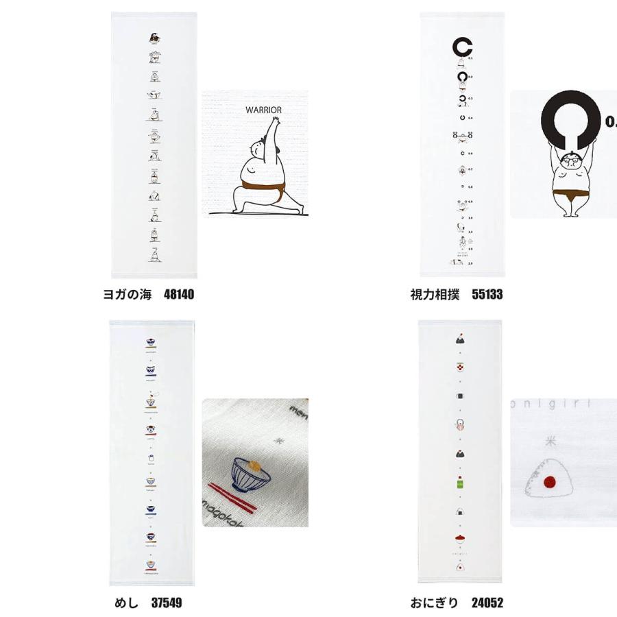 kontex コンテックス タオル ガーゼてぬぐい 33×95cm はごろもガーゼ コンテックスタオル 手ぬぐい 今治 アウトドア スポーツ キャンプ サウナ 綿100％ 速乾 吸 ...