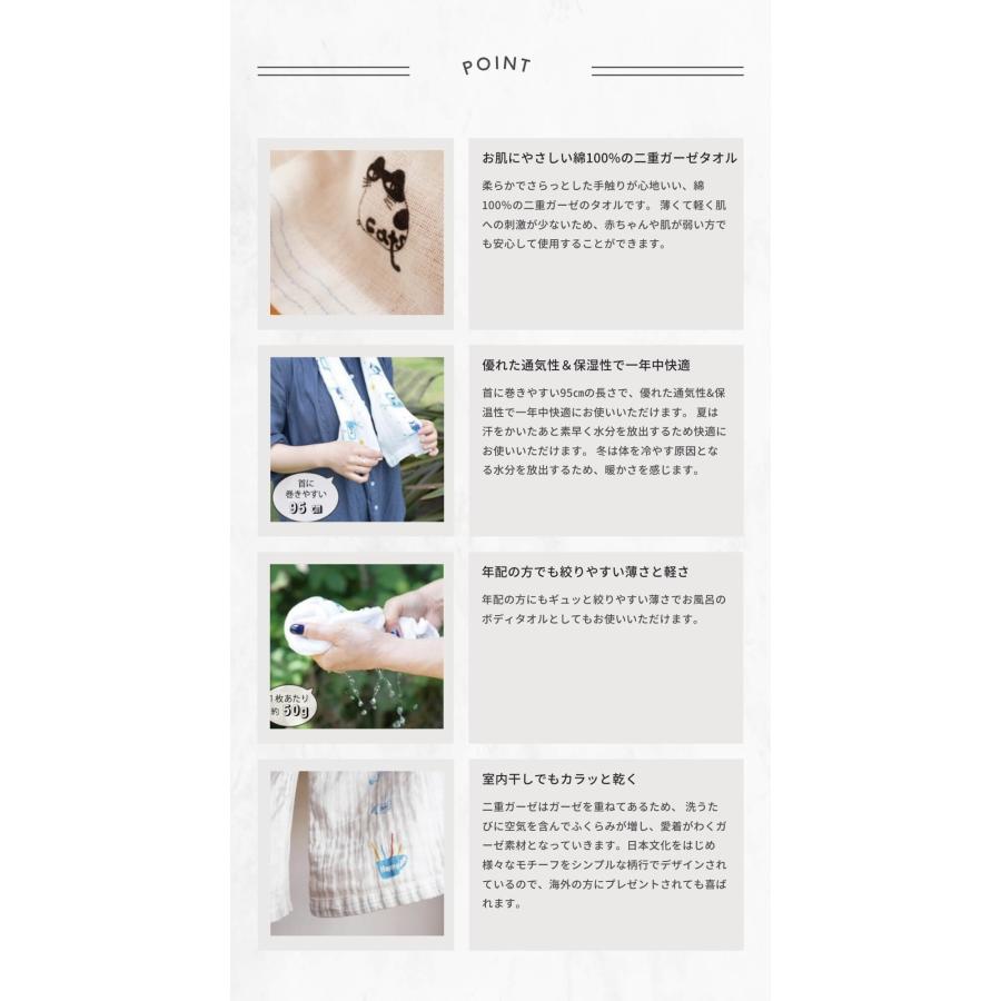 コンテックス タオル ガーゼてぬぐい 33×95cm はごろもガーゼ kontex コンテックスタオル 手ぬぐい 今治 アウトドア スポーツ キャンプ サウナ 綿100％ 速乾 吸 ...