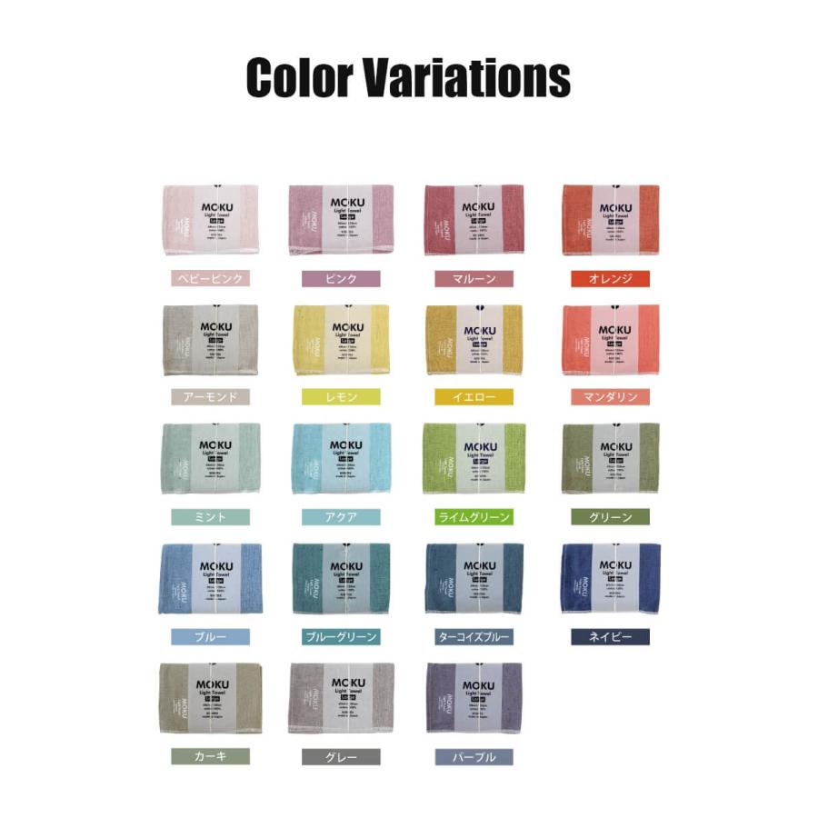 kontex 2点セット コンテックス moku タオル バスタオル Lサイズ 60×120cm 今治タオル コンテックスタオル モク サウナタオル スポーツタオル キャンプ : Yoga ...