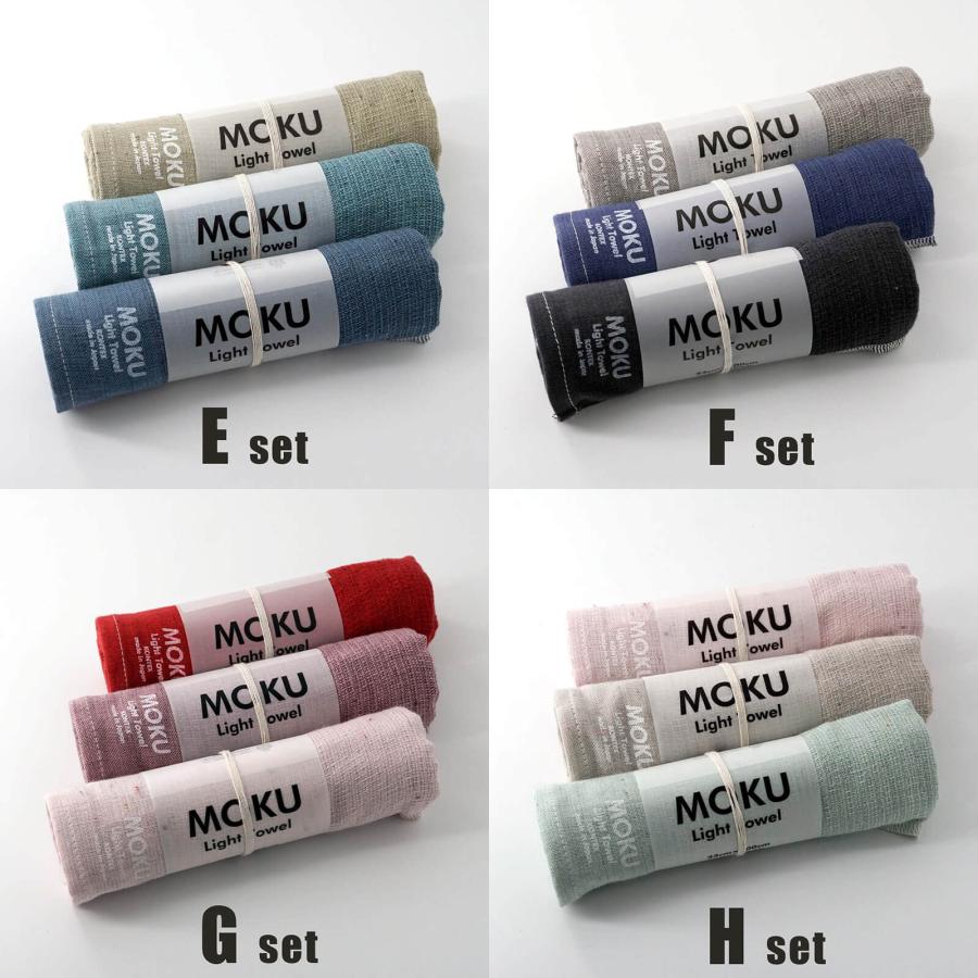 kontex 選べる3点セット コンテックス moku M 33×100cm モク フェイスタオル タオル コンテックスタオル アウトドア スポーツ サウナ セット : Yoga-Pi ...