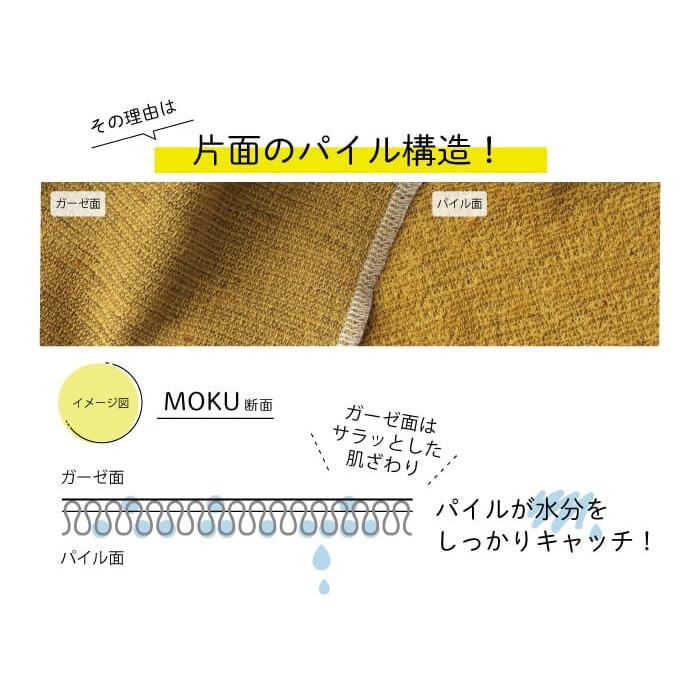 コンテックス moku M 33×100cm モク フェイスタオル kontex タオル コンテックスタオル アウトドア スポーツ キャンプ サウナ 綿100％ 速乾 吸収 軽量 日本製 ...