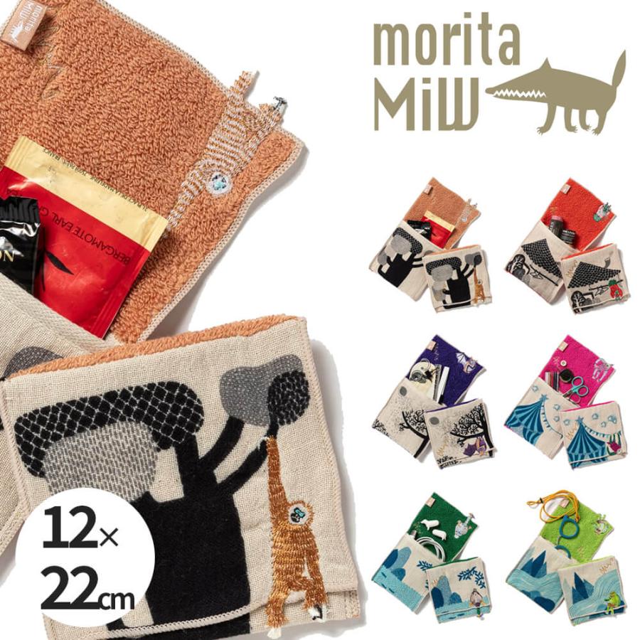 moritaMiW 森田miW ハンカチ ポーチハンカチ ハンカチタオルサイズ 12cm×22cm morita miw (モリタミウ ...