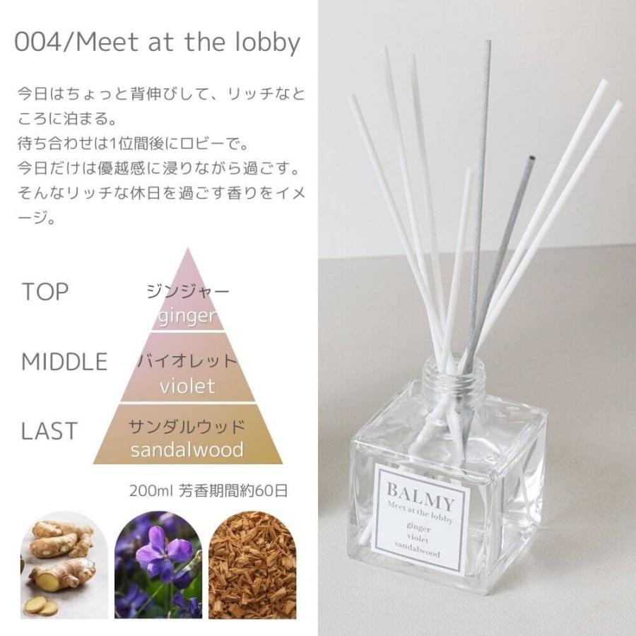 nez reflet ネルフレ ディフューザー BALMY Diffuser バルミー スティック ルームフレグランス リードディフューザー ...