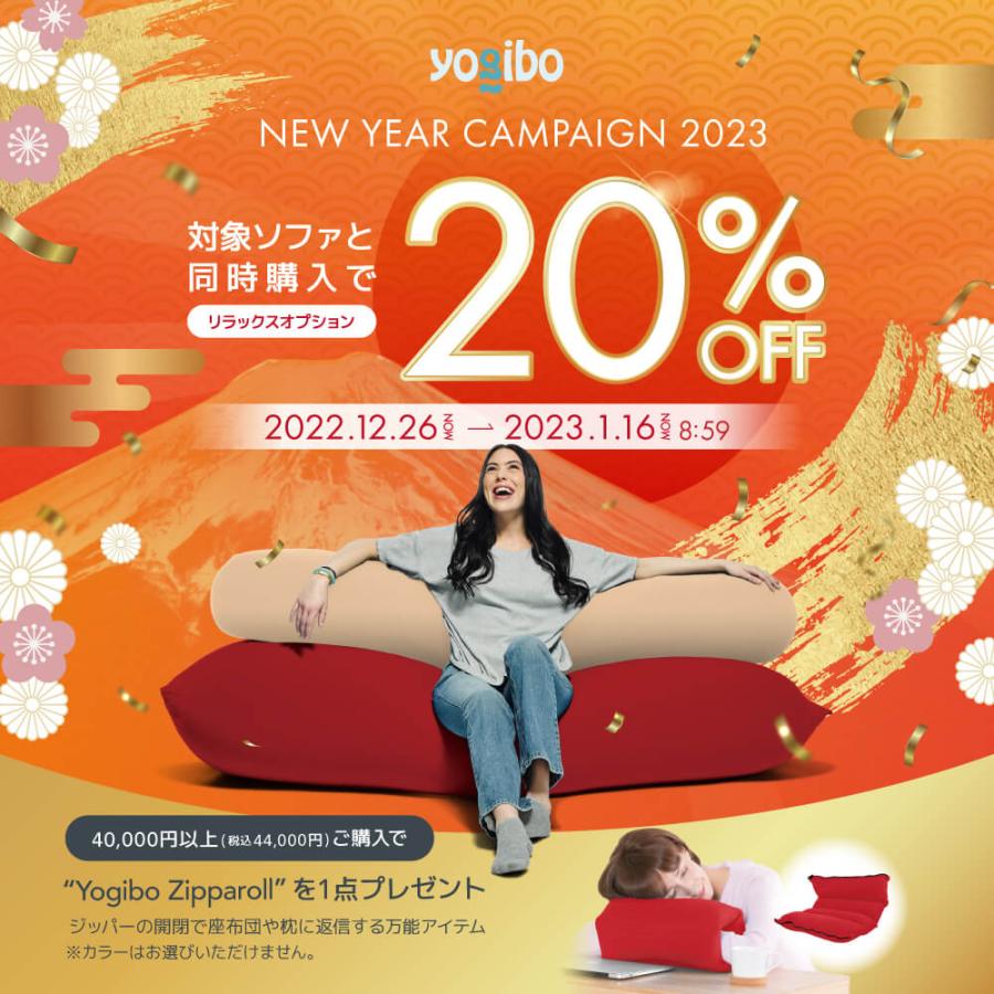 【2Buy Combo】Yogibo Max（ヨギボーマックス) & Yogibo Support（ヨギボーサポート) :C-03-13:Yogibo公式ストア - 通販 - Yahoo!ショッピング