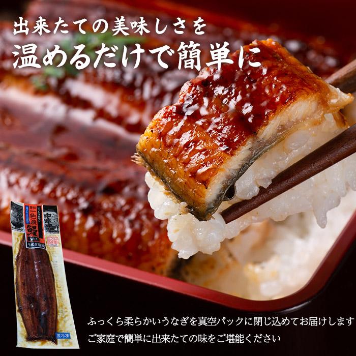 うなぎ 高級一色うなぎ 蒲焼 約130g×3尾セット : 産直プレミアム - 通販 - Yahoo!ショッピング