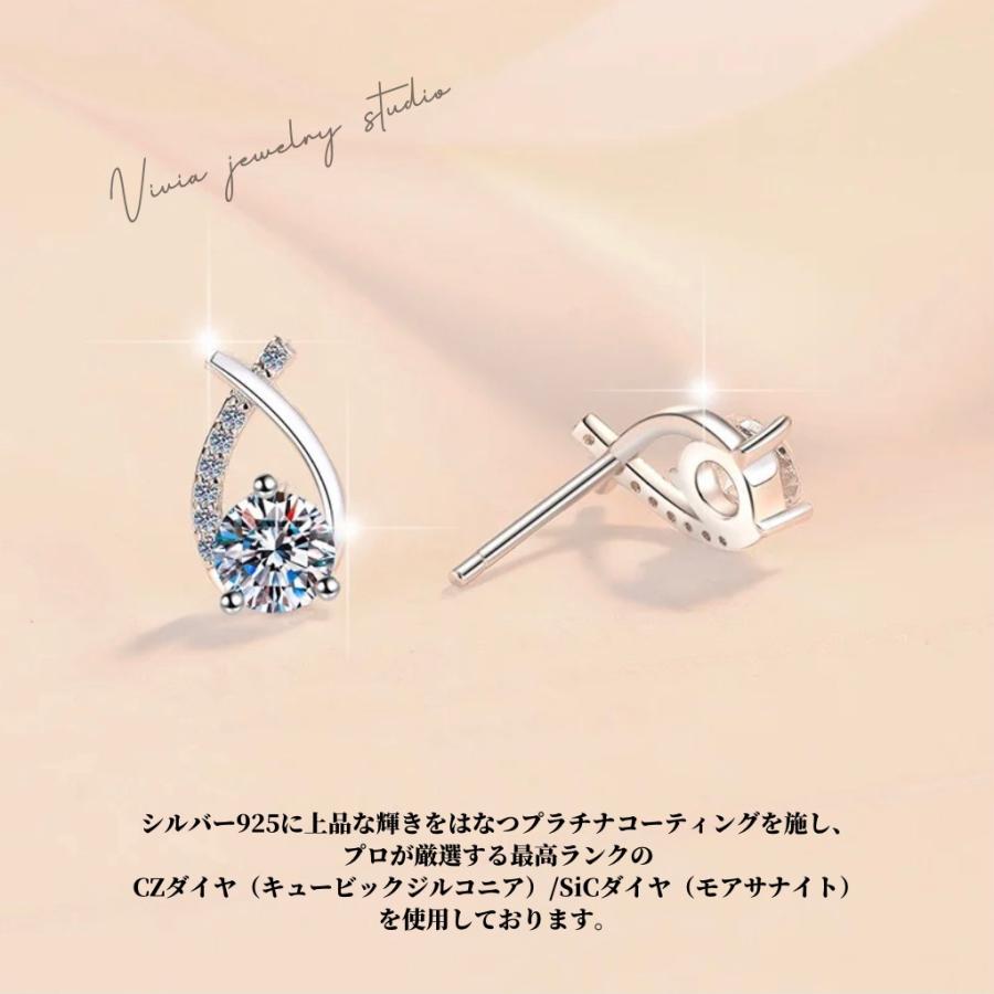 ピアス モアサナイト ダイヤCZ レディース 一粒 プラチナ 仕上げ 1.0ct 大人気 ニッケルフリー ノンアレルギー シルバー ホワイトデー お返し 母の日 プレゼント ...
