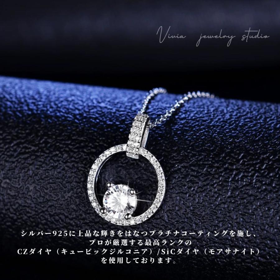 モアサナイト ネックレス レディース プラチナ仕上げ 大粒 1.0ct ニッケルフリー ノンアレルギー シルバー925 CZ 大人気 ホワイトデー 2025 母の日 プレゼント ...