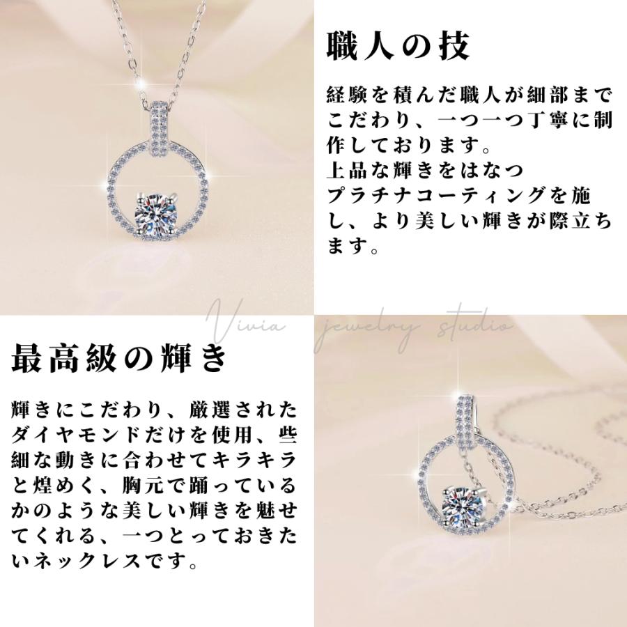 モアサナイト ネックレス レディース プラチナ仕上げ 大粒 1.0ct ニッケルフリー ノンアレルギー シルバー925 CZ 大人気 ホワイトデー 2025 母の日 プレゼント ...