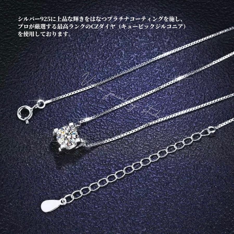 ネックレス ダイヤモンドCZ レディース 一粒 プラチナ 仕上げ 1.0ct 金属アレルギー ノンアレルギー シルバー ホワイトデー お返し 母の日 女性 彼女 プレゼント ...