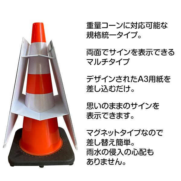 アラオ 1枚 両面タイプ マグネット式 A3サイズ 360×500 AR-1238 マルチサインボードtype3 看板 自立可能 工事 建設 建築現場 防水 : 養生ボード屋 - 通販 ...