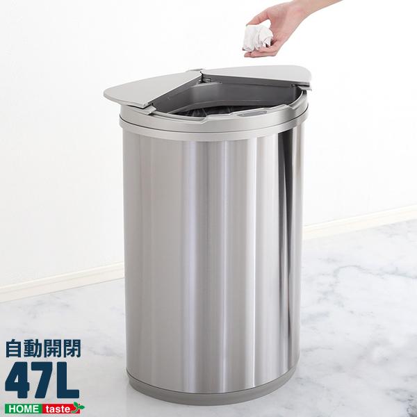 47L W42.1×D27.8×H66.5 横開きステンレス自動開閉ゴミ箱 arco-アルコ- センサー ごみ箱 自動 手をかざす 自動で開く 電池 : arco--tu : 養生ボード屋 ...