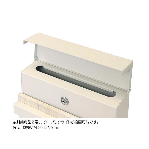 W30×D11×H36.5cm ルッカ ホワイト木目 グレージュ スカイブルー 郵便ポスト 郵便受け 壁掛けポスト MOJYU Lucca : 養生ボード屋 - 通販 - Yahoo!ショッピング