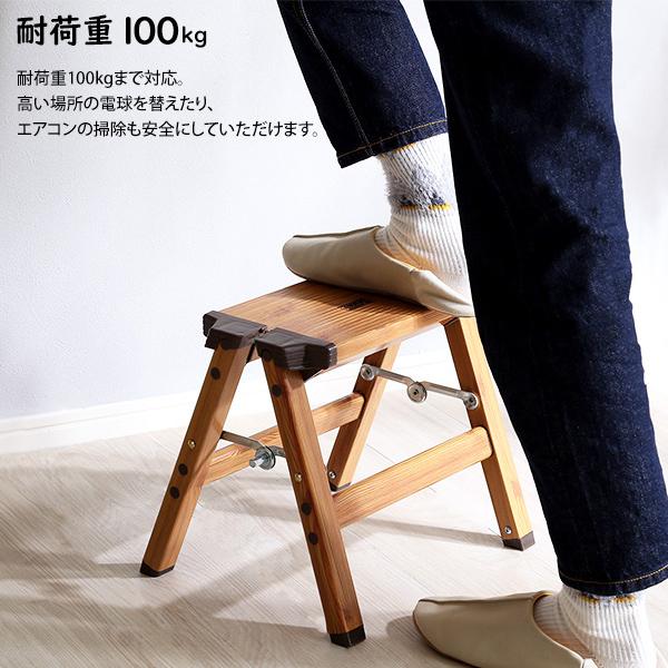 1段 高さ29cm ステップスツール 脚立 畳める 折りたためる オーク 軽い 木調 脚立 台 ステップ アルミ製 踏み台 おしゃれ 木目調 : pc-401 : 養生ボード屋 - 通販 ...