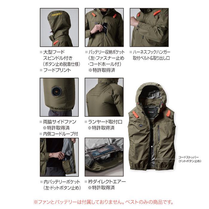 BURTLE 【予約商品】空調作業服 空調ウェア バートル ベスト 単品 S M L XL AC2064 ACベスト エアークラフト ファンなし : 養生シート屋 - 通販 - Yahoo ...