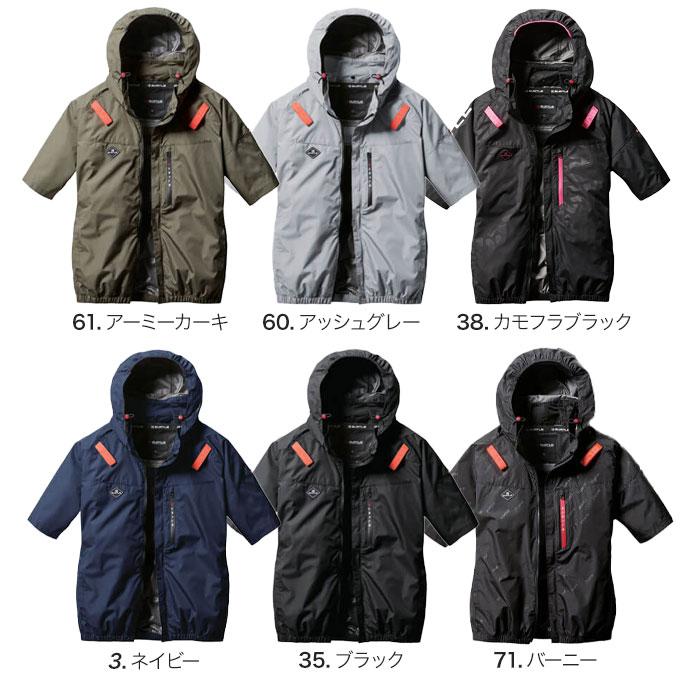 BURTLE 【予約商品】空調作業服 空調ウェア バートル 半袖 ブルゾン 単品 S M L XL AC2066 ACベスト エアークラフト ファンなし : 養生シート屋 - 通販 ...