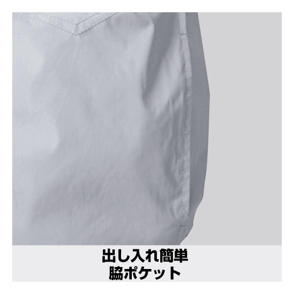 HOOH 空調服 2023 ベスト ベストのみ ファンなし 空調作業服 空調ベスト V8300 4L 村上被服 快適ウェアベスト 大きいサイズ : 養生シート屋 - 通販 - Yahoo!ショッピング
