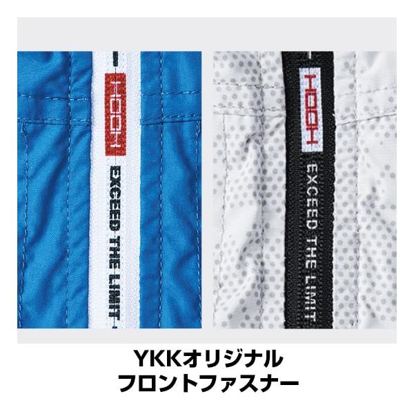 HOOH 空調服 2023 ベスト ベストのみ ファンなし 空調作業服 空調ベスト V8300 4L 村上被服 快適ウェアベスト 大きいサイズ : 養生シート屋 - 通販 - Yahoo!ショッピング