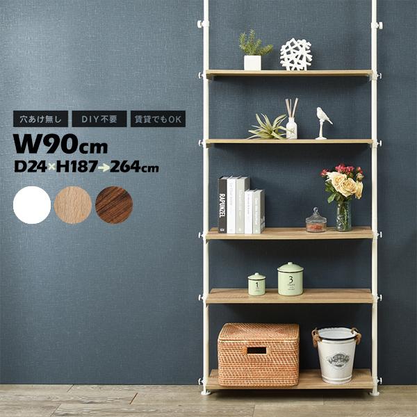 HAGiHARA 幅90cm 突っ張りオープン収納ラック 5段 KTR-3156 つっぱり棒付き オープンラック 棚 五段 木目調 おしゃれ 突っ張りラック : 養生資材屋 - 通販 ...