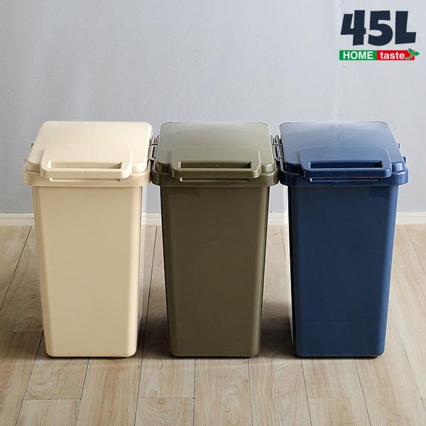 ホームテイスト 45L W34×D45×H57.5 日本製 ダストボックス ジョイント連結可能 ゴミ箱 ごみ箱 ジョイント式 連結式 連結 くっつけられる : 養生資材屋 - 通販 ...