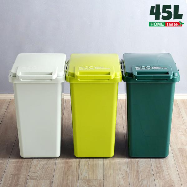 ホームテイスト 45L W34×D45×H57.5 日本製 ダストボックス ジョイント連結可能 グリーン ゴミ箱 ごみ箱 ジョイント式 連結式 連結 くっつけられる : 養生資材屋 - 通販 ...