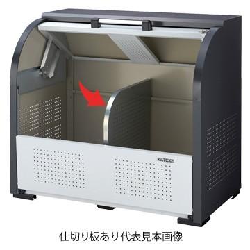 ダイケン クリーンストッカー CKR-1309-2 横1300×高さ1160×奥行900mm 間口1650mm ゴミ収集庫 分別対応 : マモルデ - 通販 - Yahoo!ショッピング