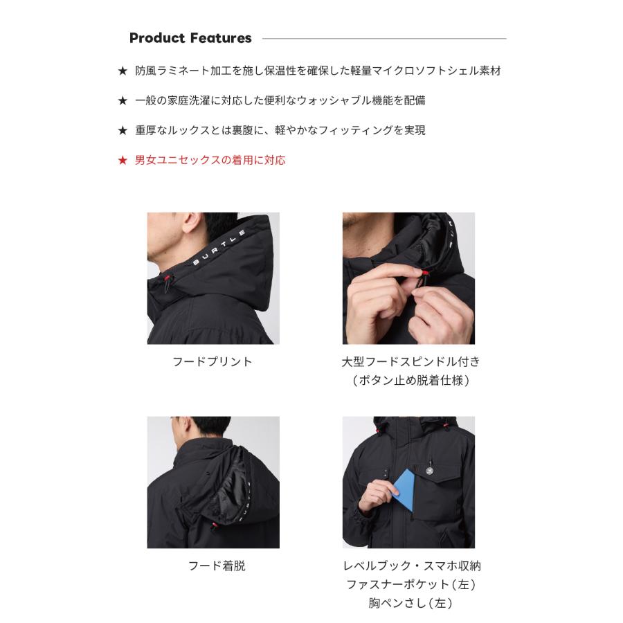 BURTLE バートル 2025年 秋冬 5060 防寒ブルゾン 撥水 男女兼用 防風 アウトドア キャンプ 作業着 服 アウター ジャンパー（予約/2026年1月出荷予定） : 養生材 ...