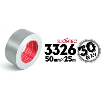 maxell 布テープ No.3326 50mm×25m 30巻 マクセル スリオンテック 配管 空調ダクトの継ぎ 保温材の固定に 手切れよく ...