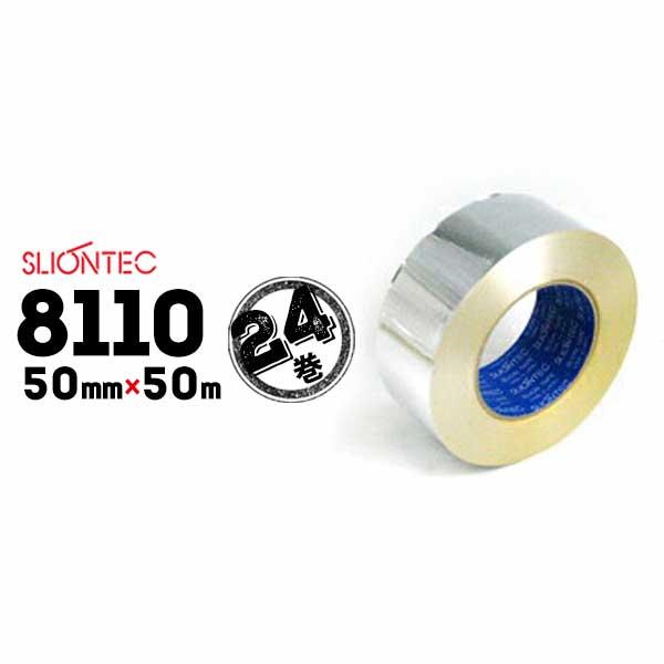 アルミテープ ツヤあり No.8110 環境配慮型粘着剤(無溶剤) 50mm×50m 24巻 マクセル スリオンテック 空調ダクトシール 保温材の目地 冷暖房パイプの目地 : 養生材ドットコム ...