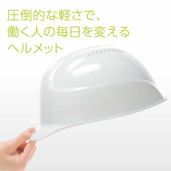 DICプラスチック 軽神 AA17型 3個 【ABS樹脂 超軽量】 作業用 工事用 安全 軽量ヘルメット 工事 現場作業 自転車 :sn3270:養生材ドットコム - 通販 - Yahoo ...